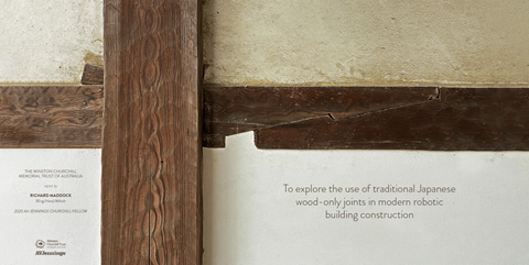 Summer report reading list 2023 - Churchill Trust